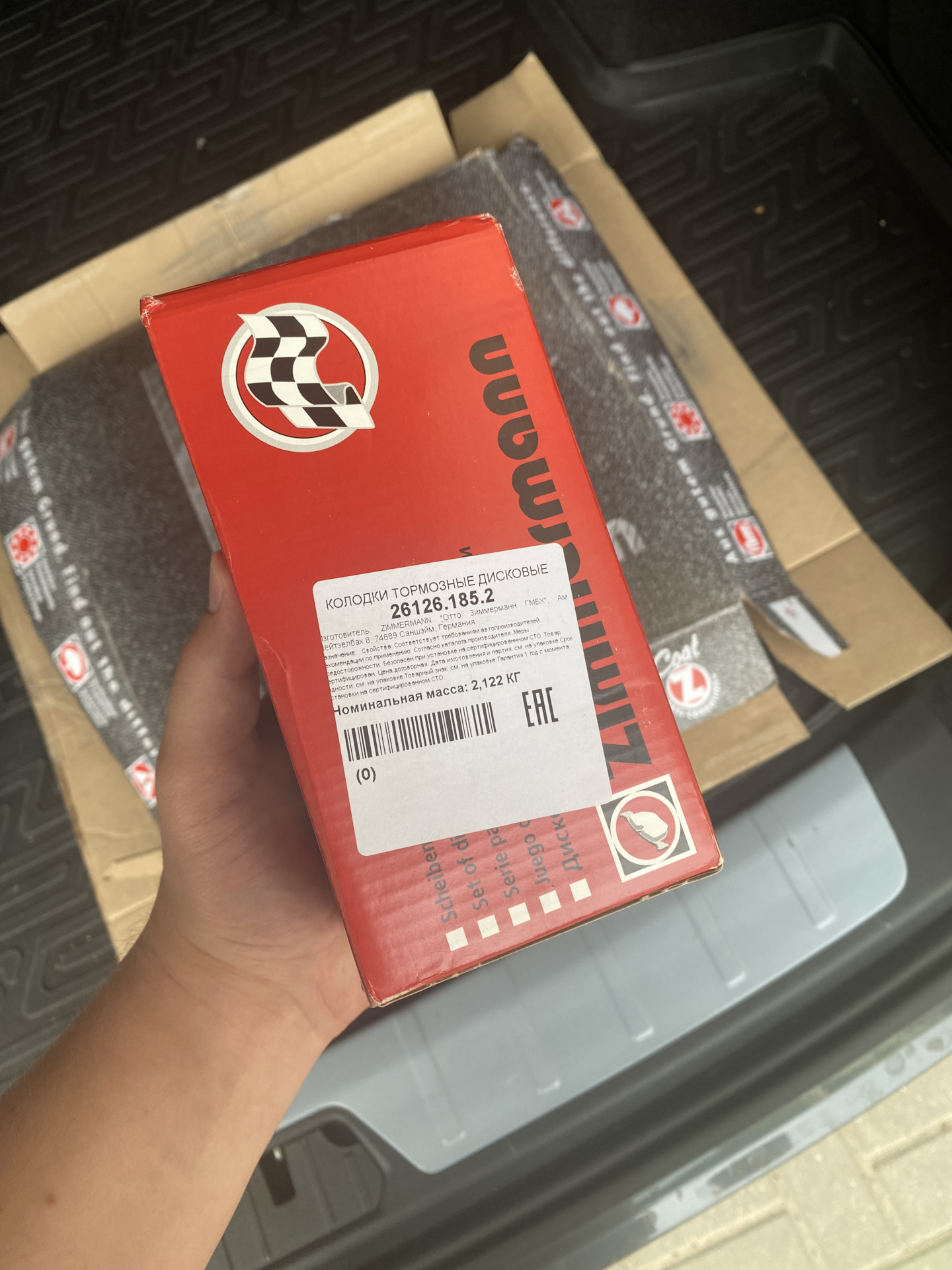 ТО-4 + Замена передних тормозов — Geely Tugella, 2 л, 2023 года ...