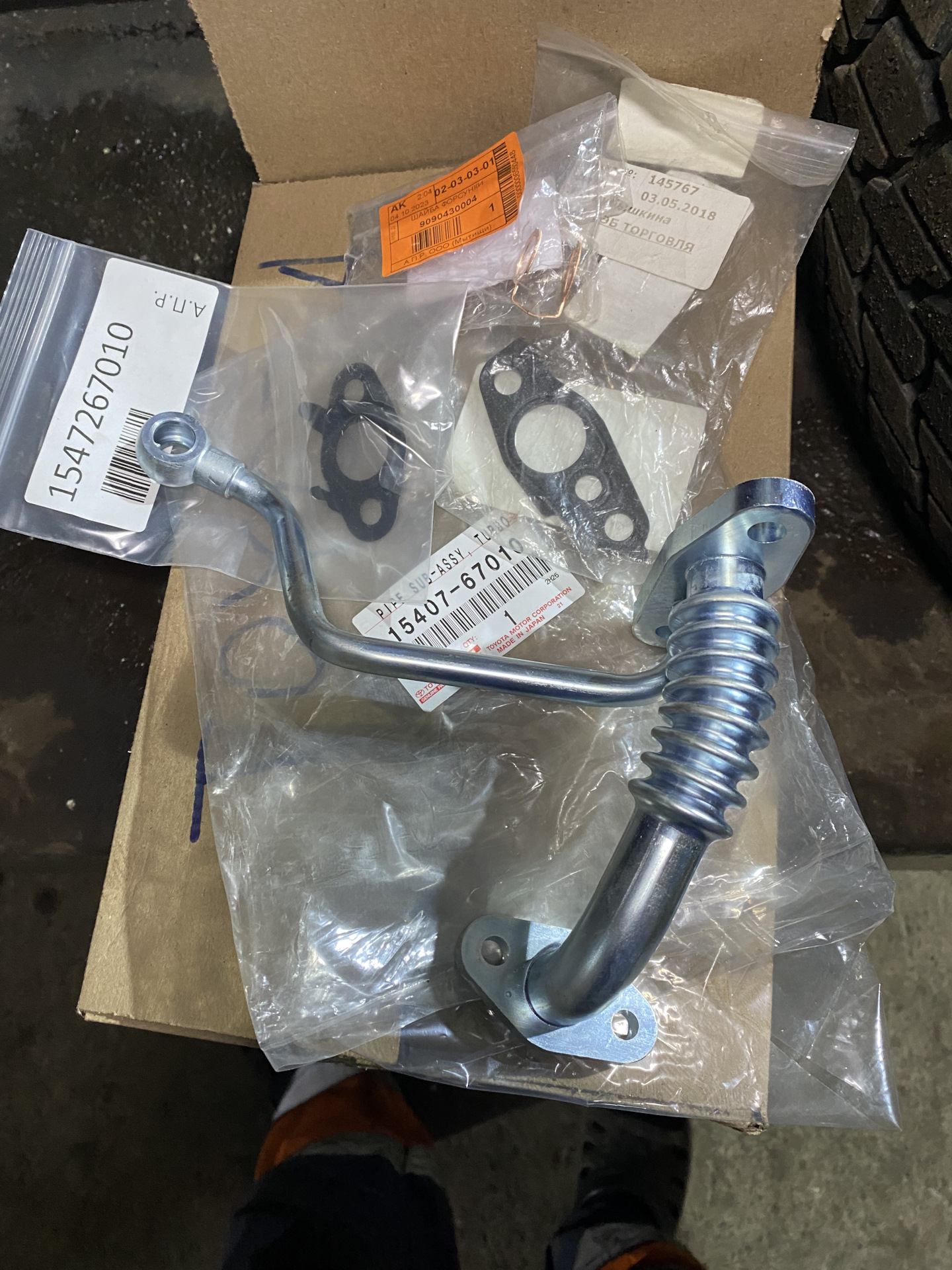 Трубка турбины — Toyota Hilux Surf (3G), 3 л, 1997 года | своими руками ...