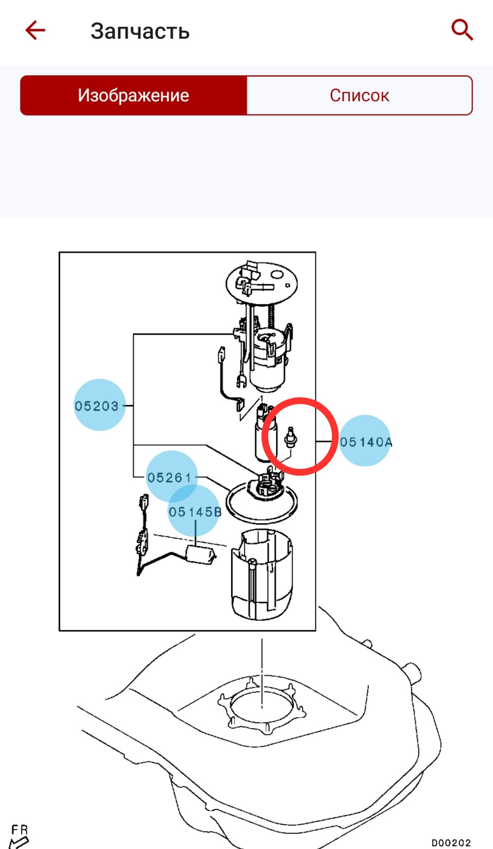 Регулятор давления топлива — Mitsubishi Outlander XL, 2,4 л, 2008 года ...