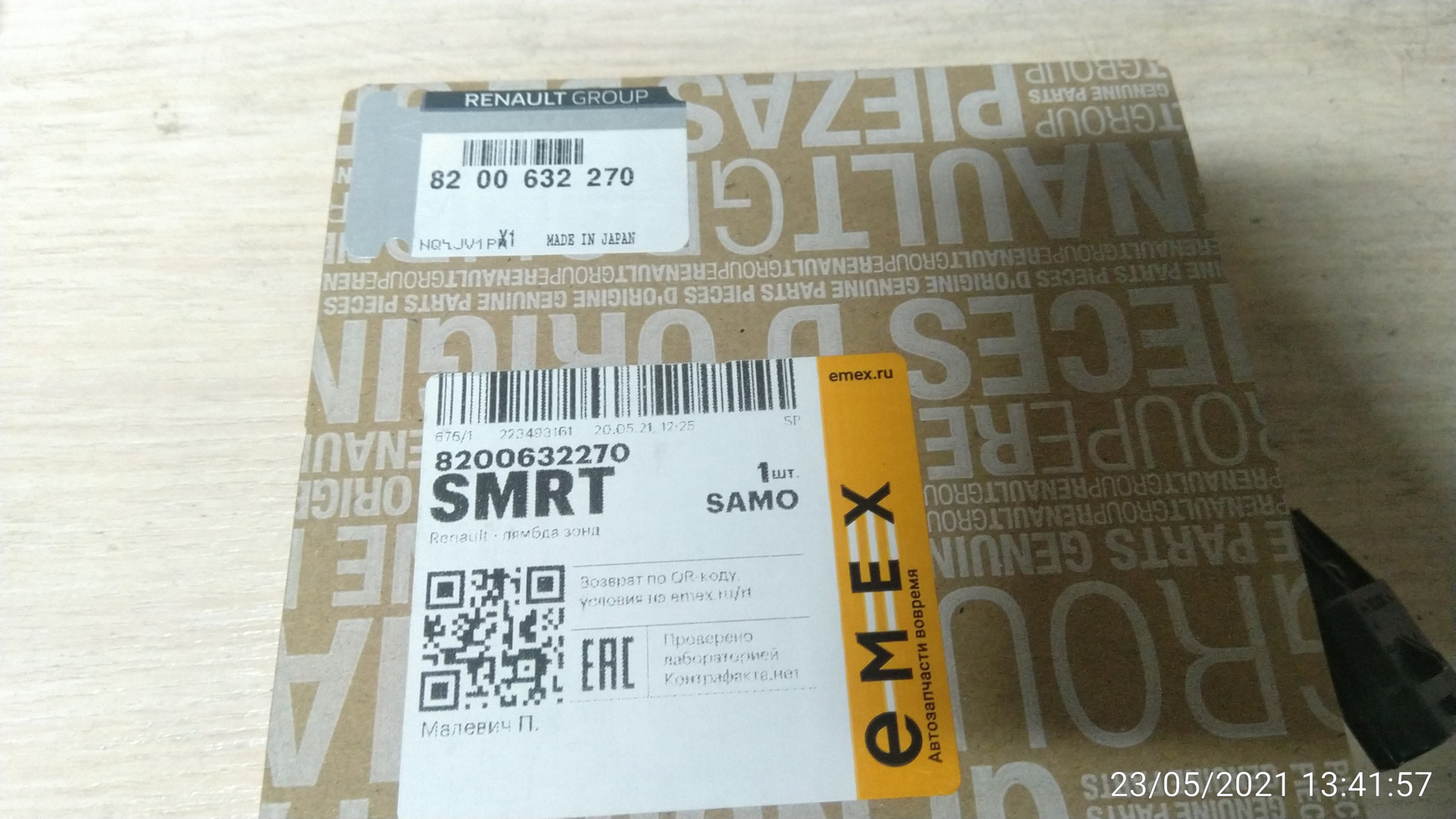 Верхний датчик кислорода 8200632270 — Renault Logan (1G), 1,6 л, 2007 ...