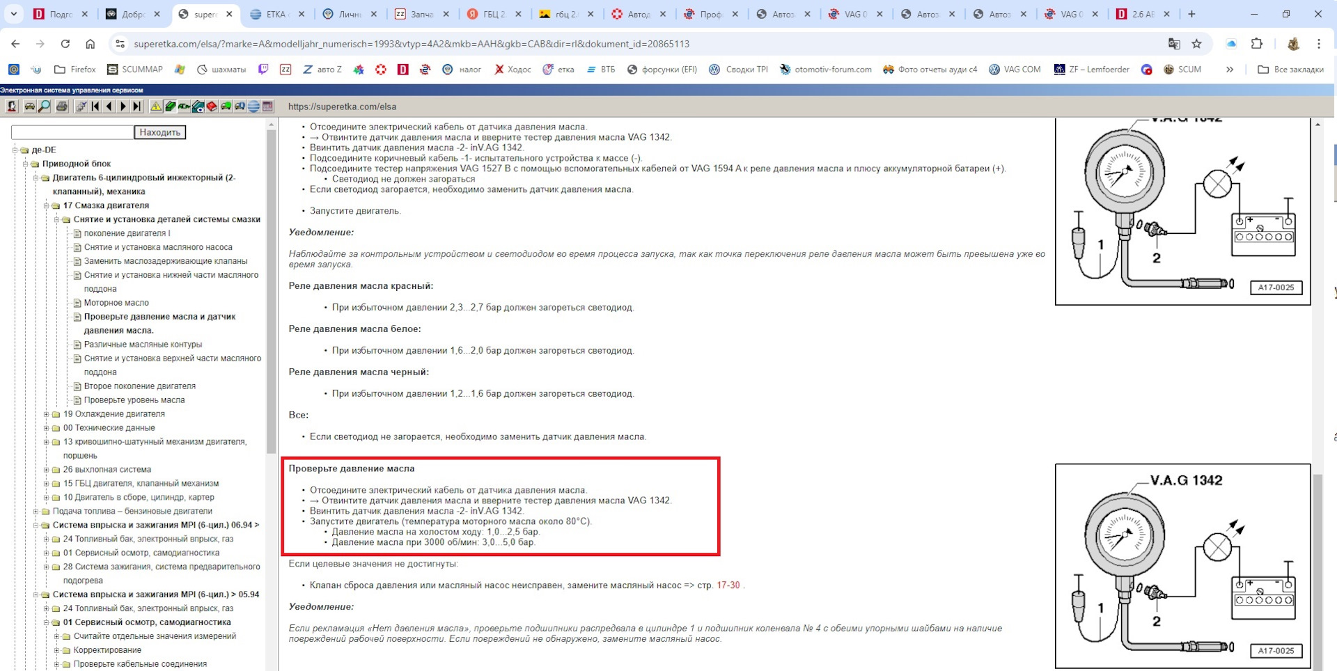 Подготовка к Ремонту контрактного мотора 2.8 ААН 😎 — Audi 100 (C4), 2,6 ...