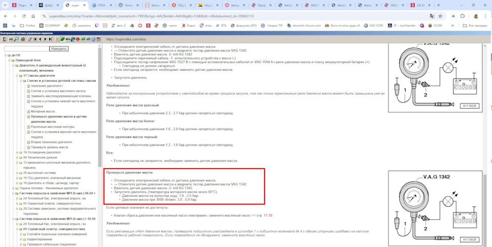 Подготовка к Ремонту контрактного мотора 2.8 ААН 😎 — Audi 100 (C4), 2,6 ...