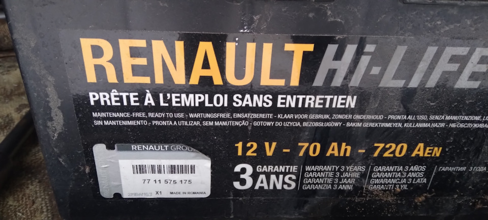 7711575175 Аккумуляторная батарея 70ah 720a RENAULT | Запчасти на DRIVE2