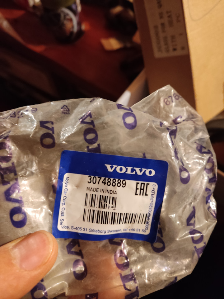 30748889 Сайлентблок рычага подвески ниж. внутр. Volvo | Запчасти на DRIVE2