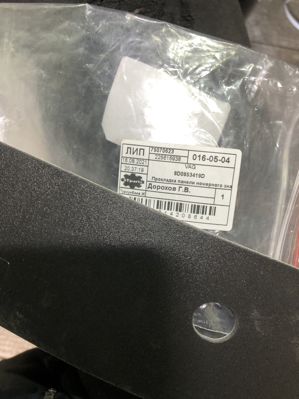 Покраска, финал. — Audi A6 (C6), 3 л, 2005 года | своими руками | DRIVE2