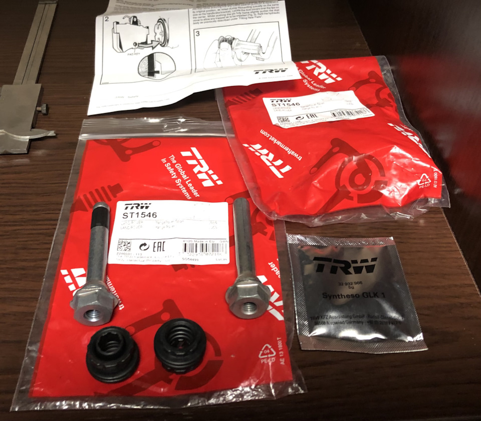 Передние Тормоза от Golf R MK7 340mm — Volkswagen Touran (1G), 2 л ...