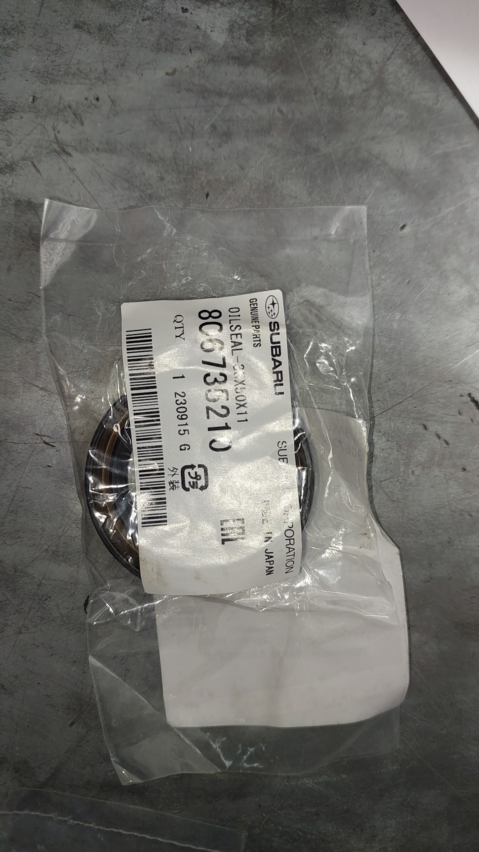 Замена масла АКПП + редуктора + ТЖ — Subaru Outback (BP), 2,5 л, 2004 ...