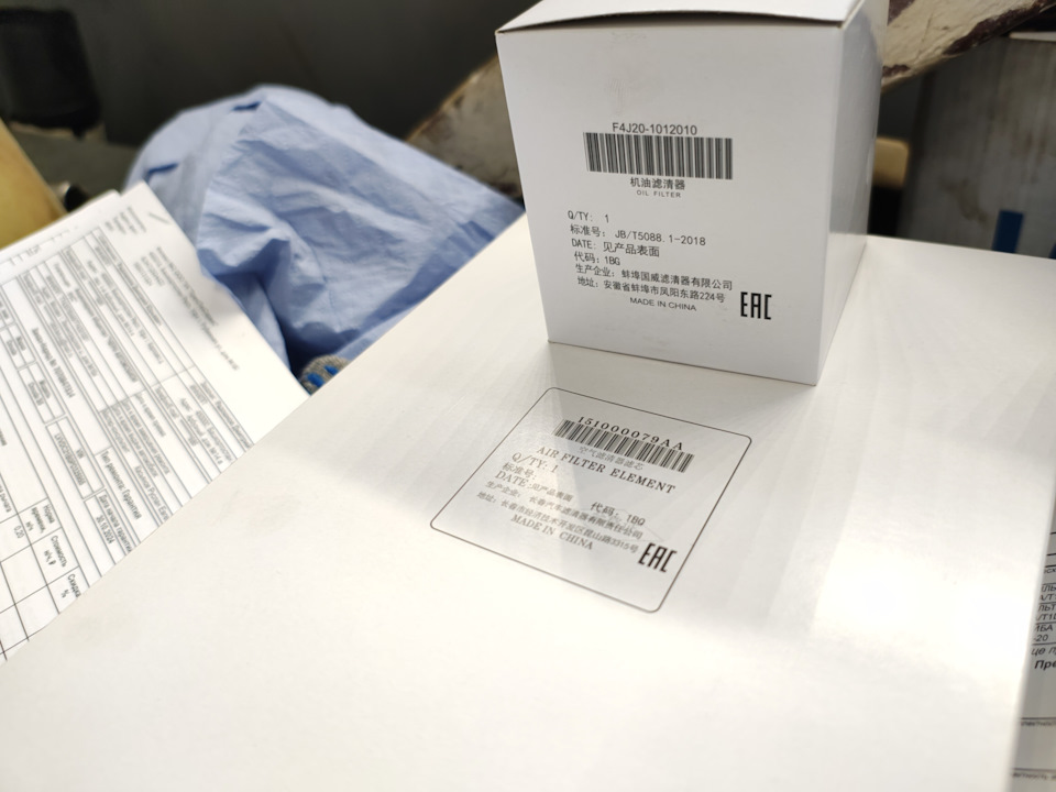 F4J201012010 Фильтр масляный t1a/t1d/m36t CHERY | Запчасти на DRIVE2