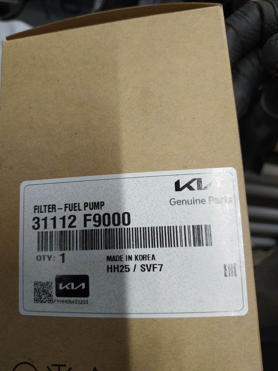 Фильтры абсорбера и бензонасоса. — KIA Seltos, 2 л, 2020 года ...