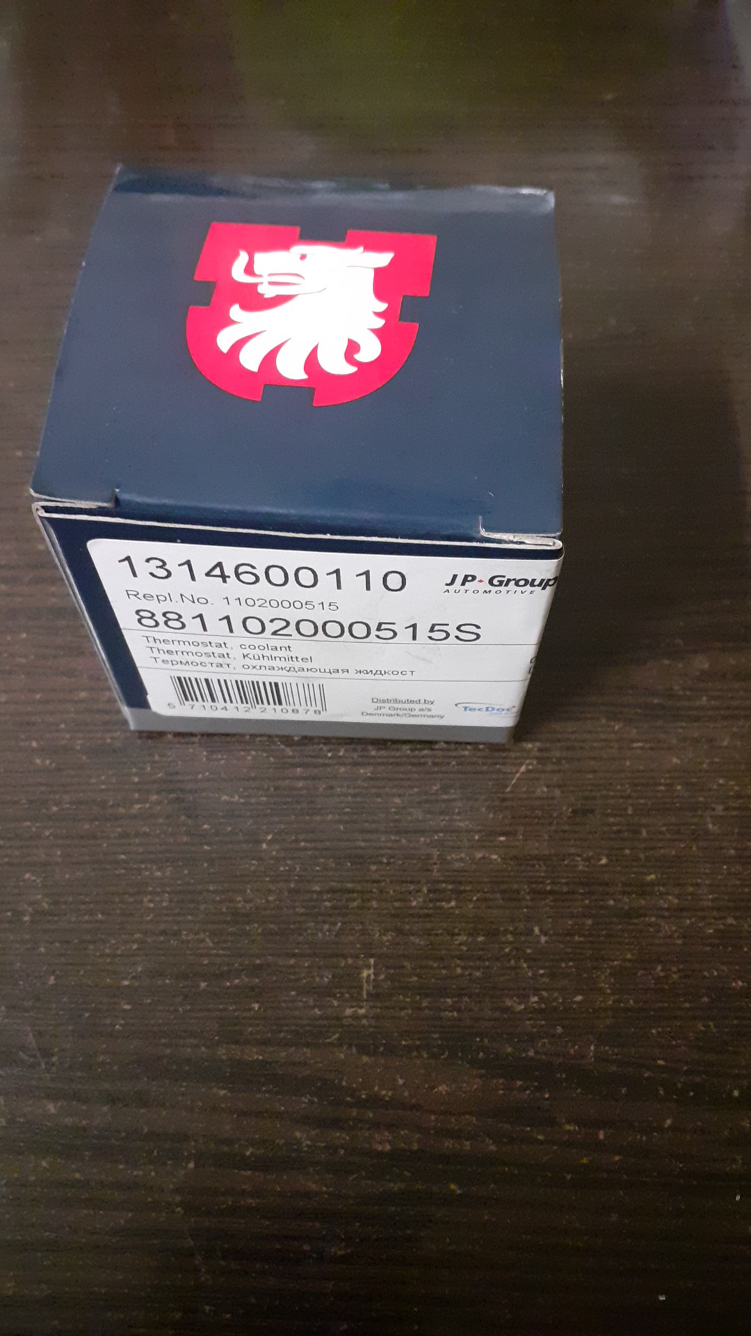 Промывка радиатора печки и замена термостата. — SsangYong Rexton (1G ...