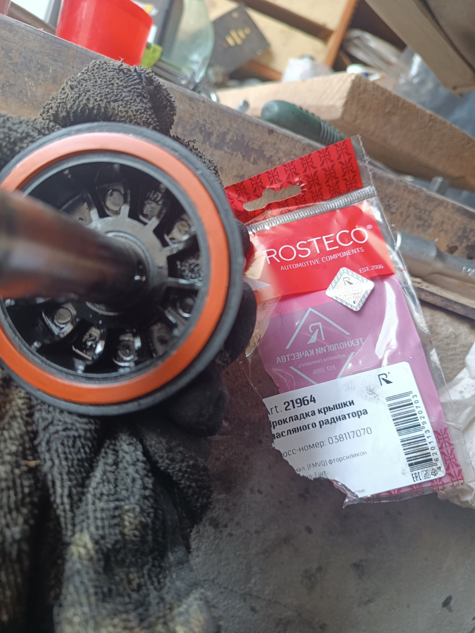 038117070 Кольцо уплотнительное VAG | Запчасти на DRIVE2