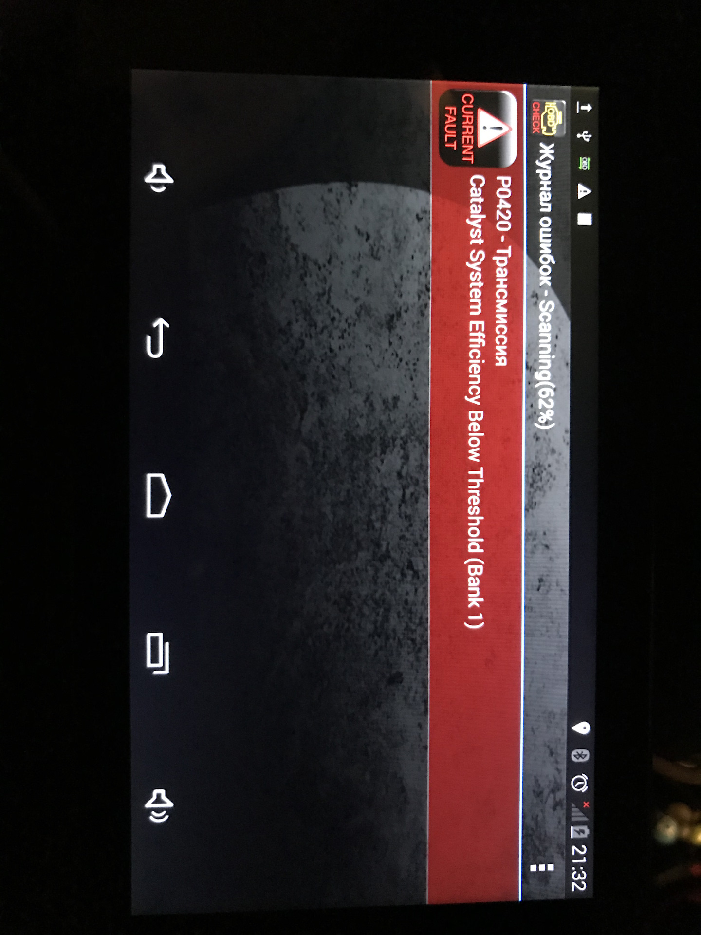 P0420 — Subaru Forester (SG), 2 л, 2008 года | поломка | DRIVE2