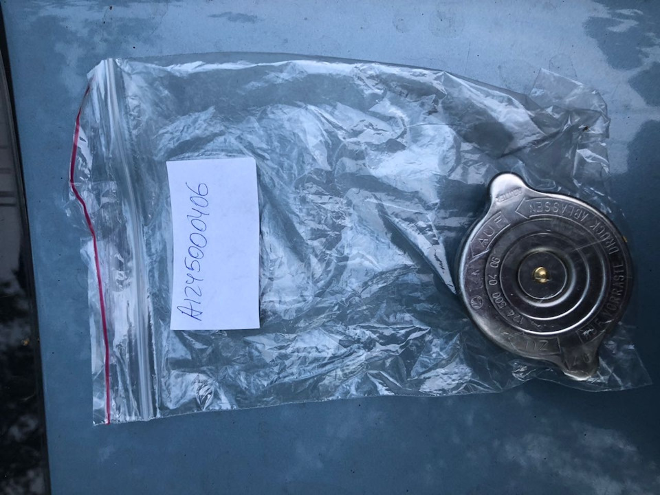 A1245000406 Крышка бачка радиатора Mercedes | Запчасти на DRIVE2