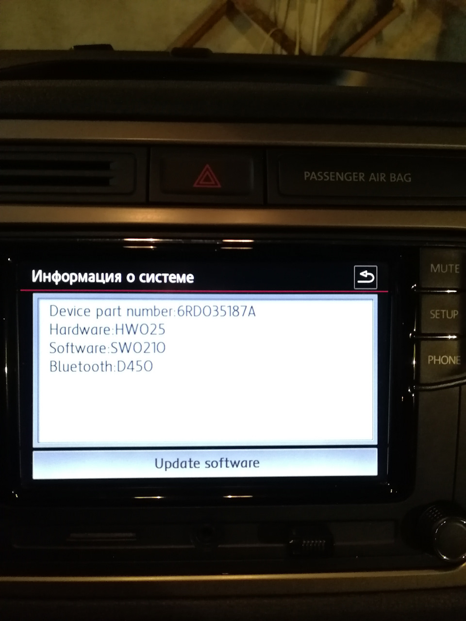 Приехала заветная магнитола — Volkswagen Tiguan (1G), 1,4 л, 2015 года ...