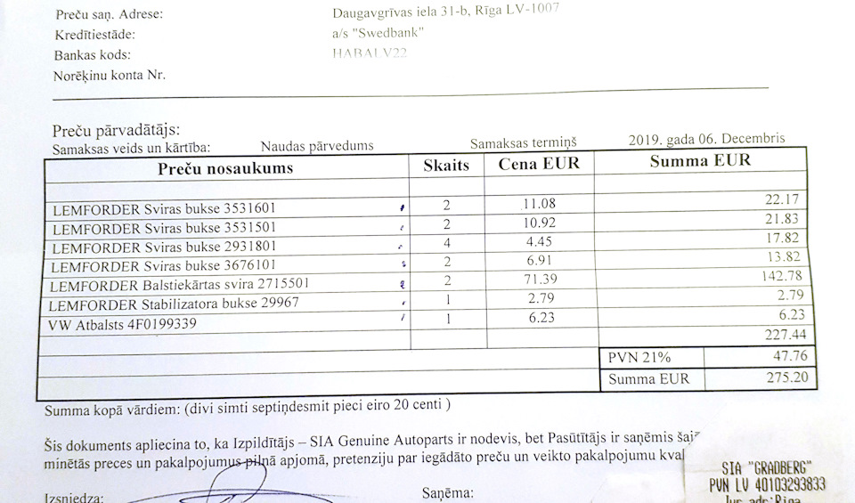 4F0199339 упор VAG | Запчасти на DRIVE2