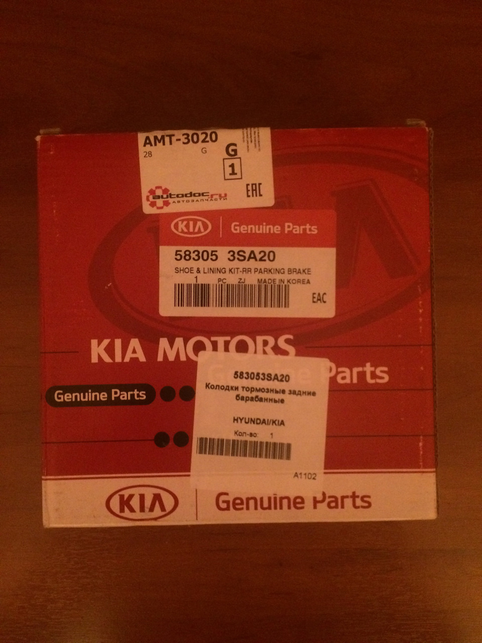 583053SA20 Комплект тормозных колодок (2шт) KIA HYUNDAI | Запчасти на ...