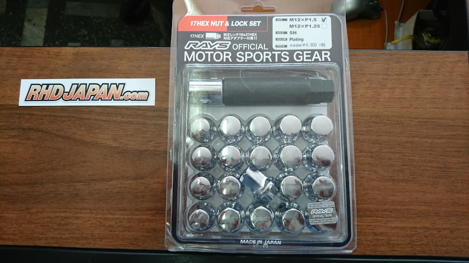 KTS алюминиевый патрубок радиатора под сенсор, фильтр нулевого сопротивления Apexi, гайки Rays ...