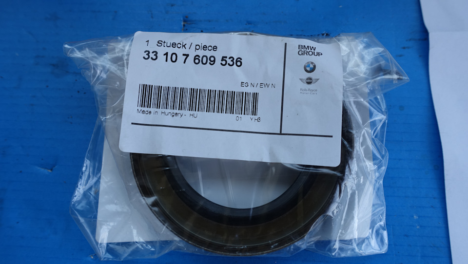 33107609536 Сальник BMW | Запчасти на DRIVE2