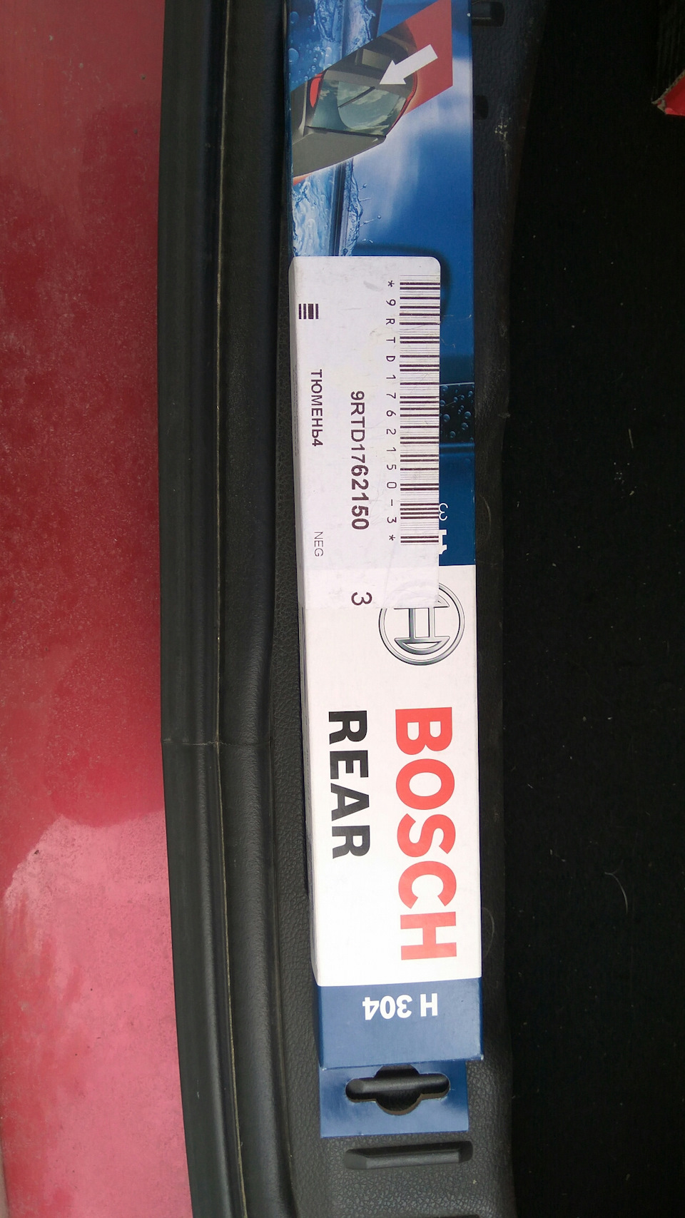 Дворники Bosh — Ford Focus Hatchback III, 1,6 л, 2011 года | запчасти | DRIVE2