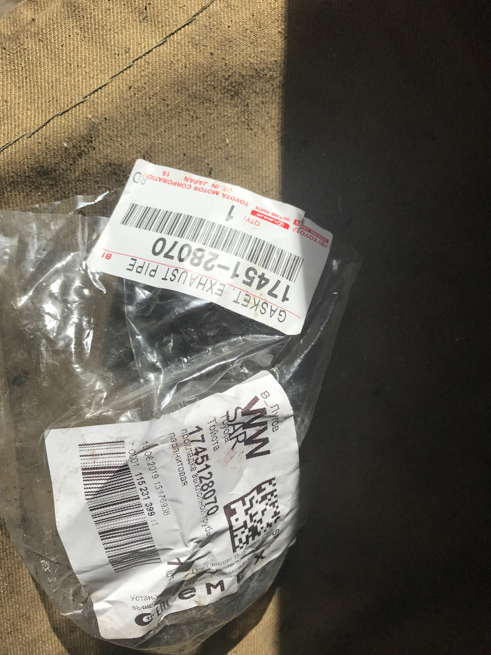 1745128070 Кольцо уплотнительное глушителя Masuma 60.7x77.1x15 TOYOTA ...