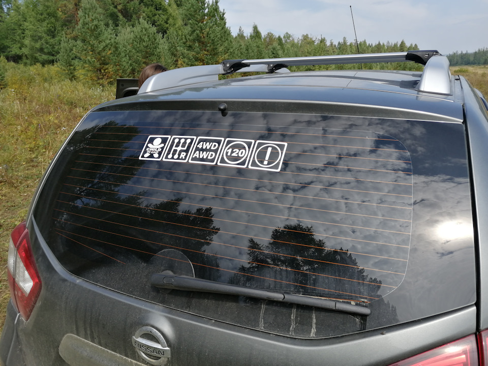 Наклейки на борта — Nissan Terrano III, 1,6 л, 2014 года | просто так ...