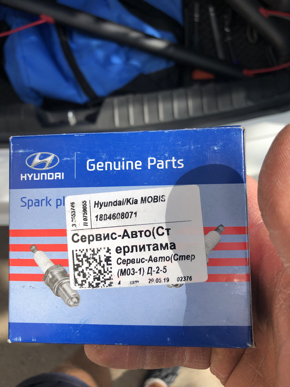 Замена свечей Kia k5 lpi lpg — KIA K5 (1G), 2 л, 2013 года | плановое ...