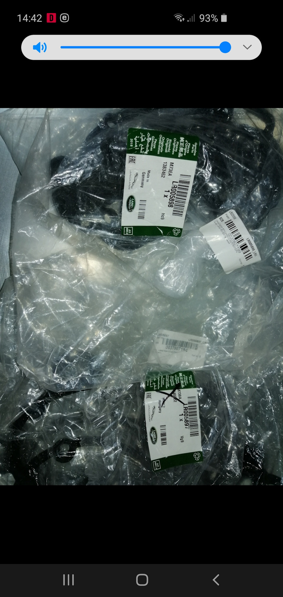 LR005898 Прокладка впускного коллектора Jaguar Land Rover | Запчасти на ...