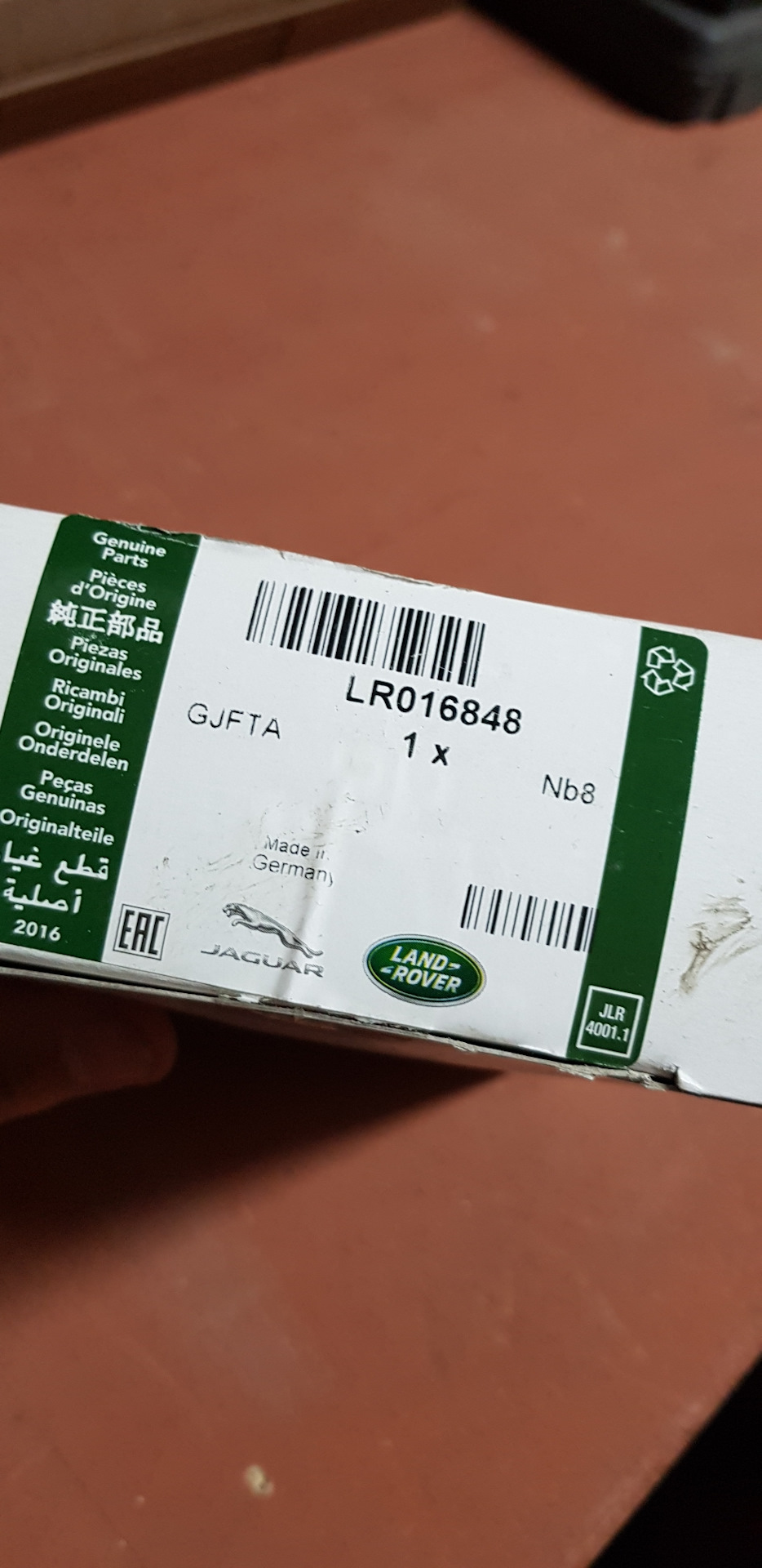 LR016848 Клапан Jaguar Land Rover | Запчасти на DRIVE2