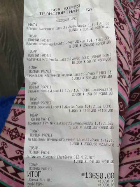 96840122 Колпачок маслосъемный / Daewoo Chevrolet Aveo, Lacetti, Cruze ...