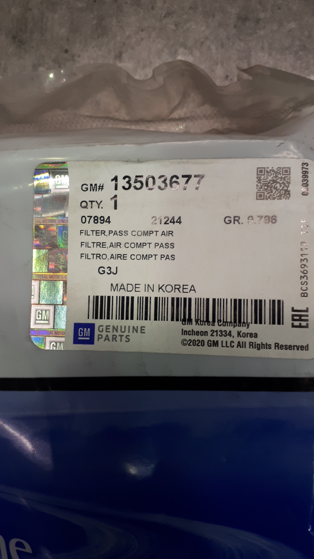 Первое ТО — Chevrolet Orlando (2G), 1,3 л, 2022 года | плановое ТО | DRIVE2