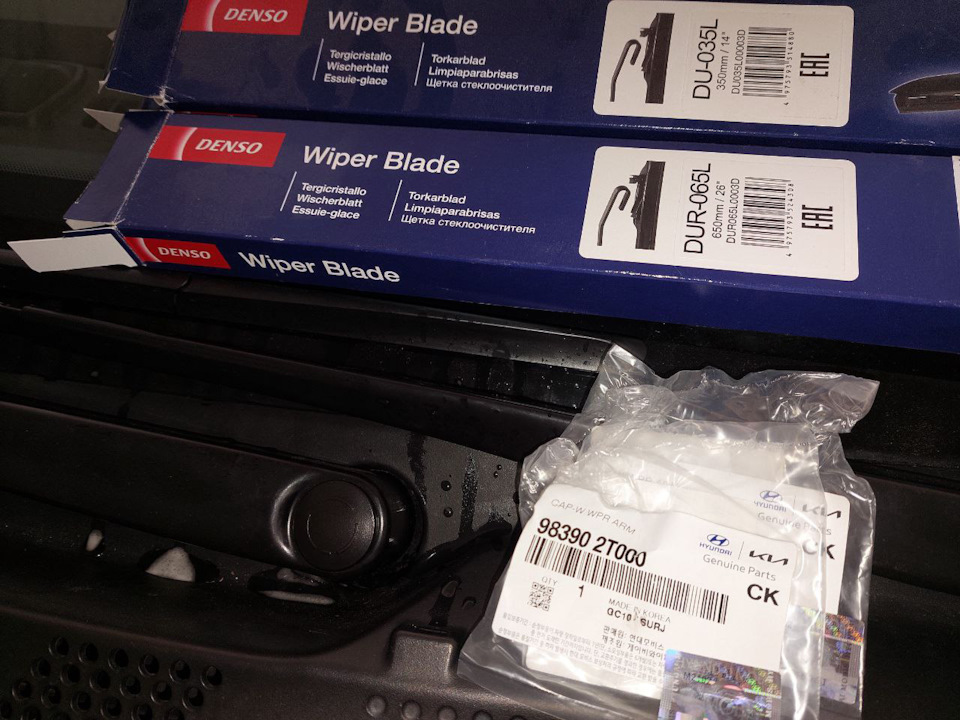 DU035L дворник DENSO | Запчасти на DRIVE2
