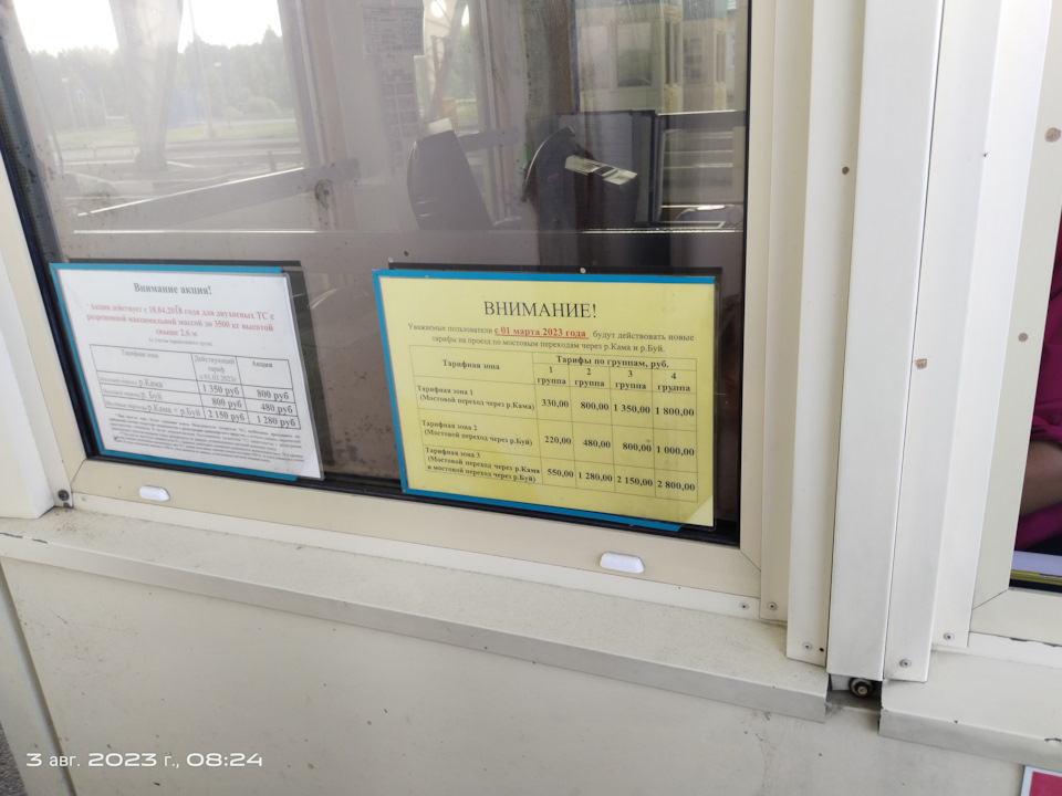 1780002 Маслоотделитель METACO | Запчасти на DRIVE2