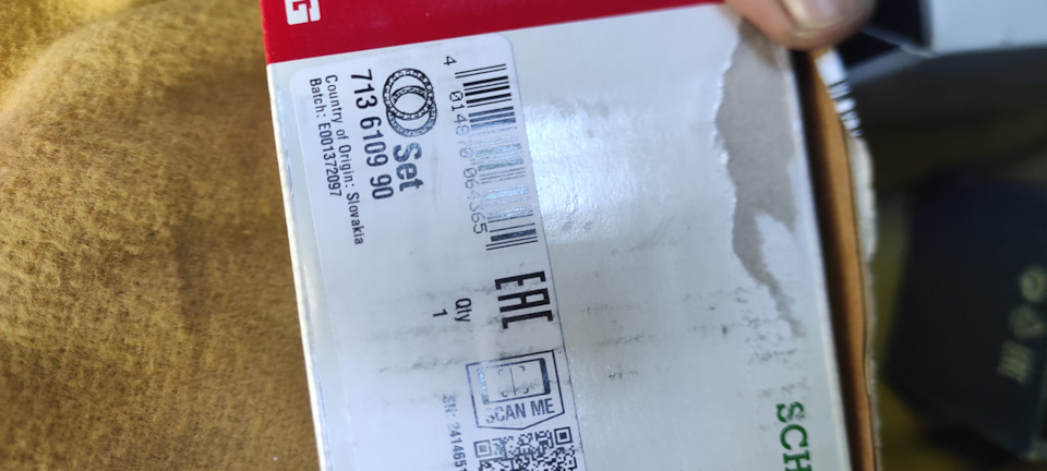 713610990 Комплект подшипника колеса FAG | Запчасти на DRIVE2