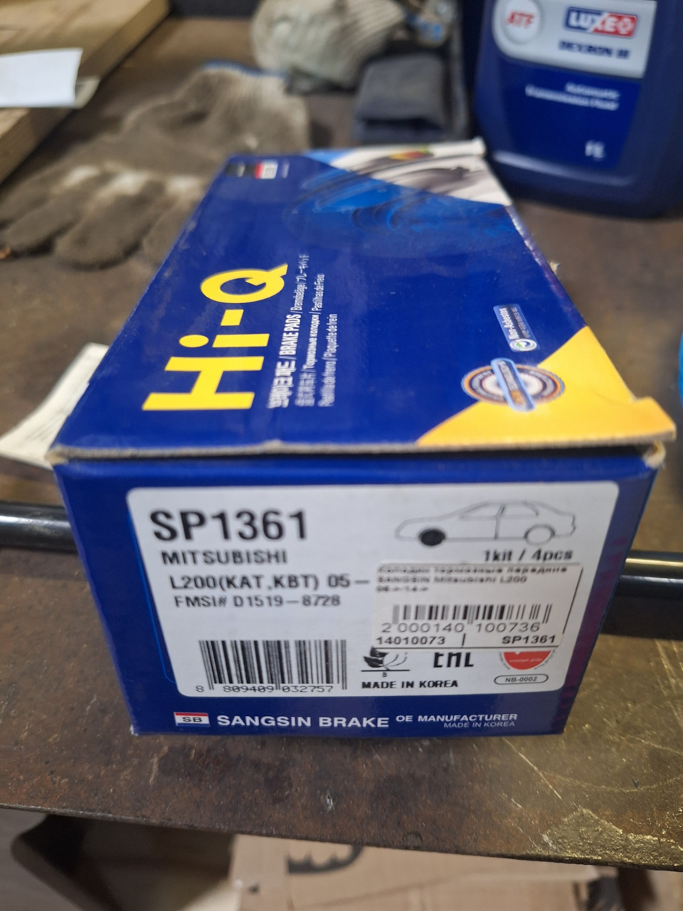 Тормозные Колодки перед — Mitsubishi Pajero Sport (2G), 2,5 л, 2010 года | плановое ТО | DRIVE2