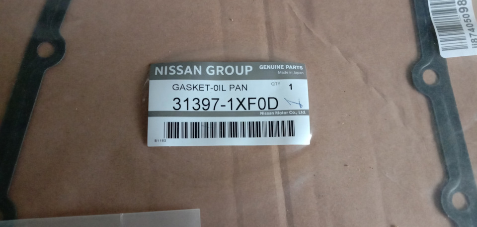 313971XF0D Прокладка поддона вариатора NISSAN INFINITI | Запчасти на DRIVE2