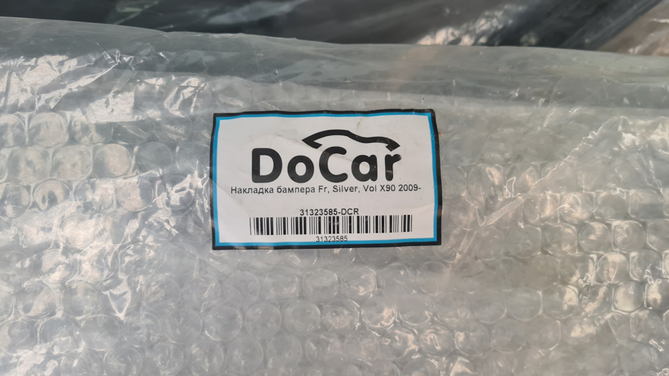 31323585 каркас Volvo | Запчасти на DRIVE2