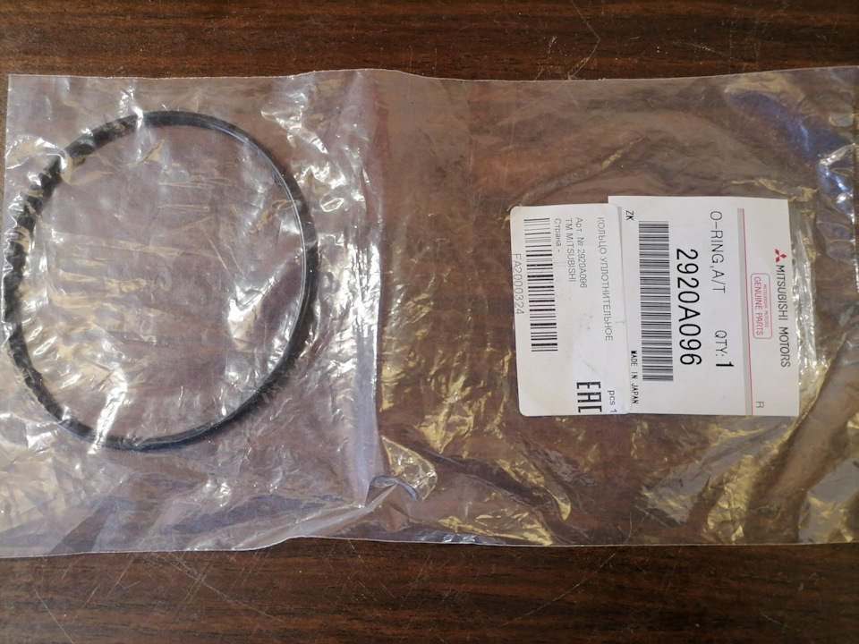 2920A096 Кольцо уплотнительное Mitsubishi | Запчасти на DRIVE2