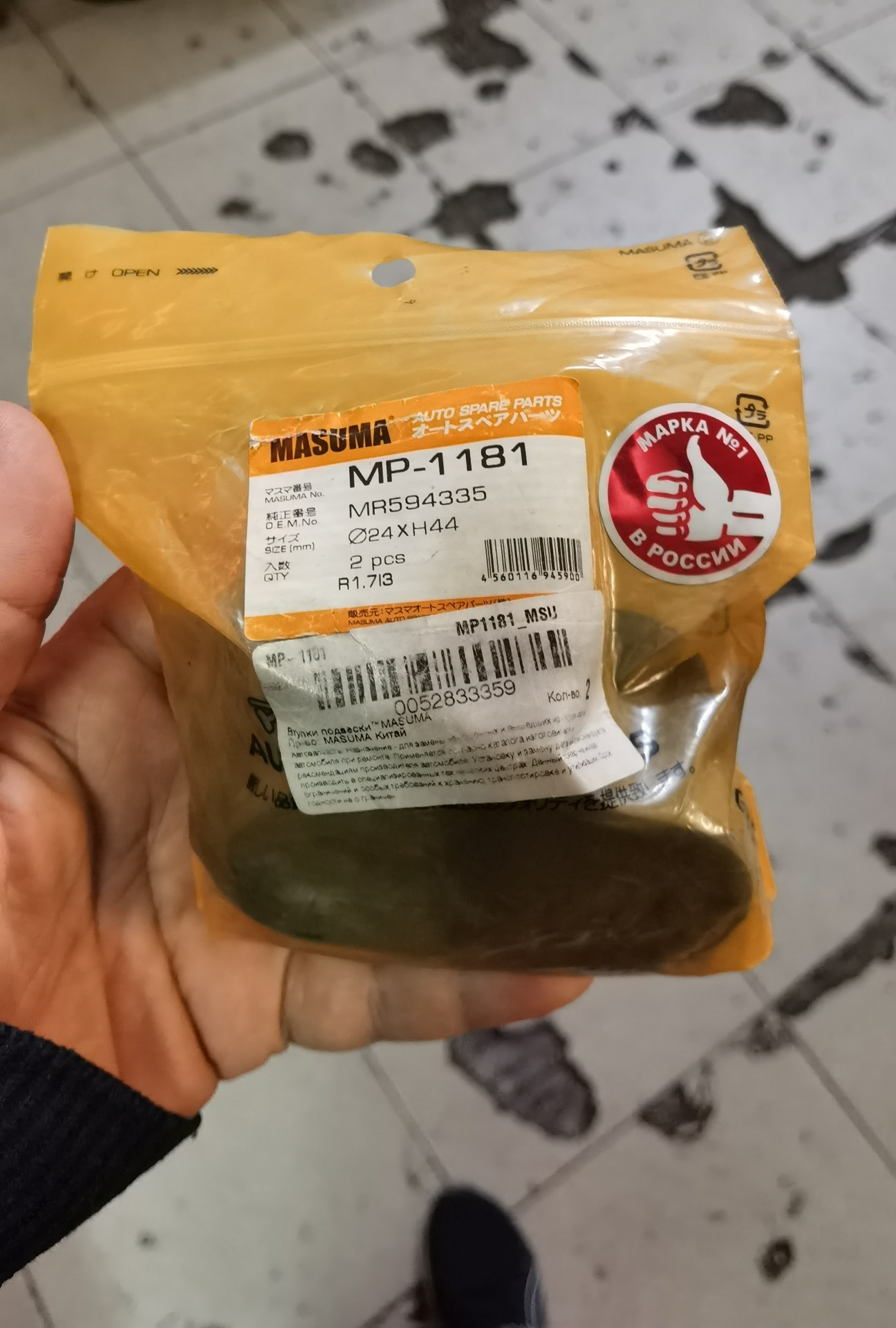 Замена тормозных колодок и втулок стабиоизаторов — Mitsubishi Grandis ...