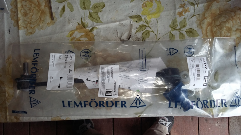 3199401 Тяга (стойка) стабилизатора LEMFORDER | Запчасти на DRIVE2