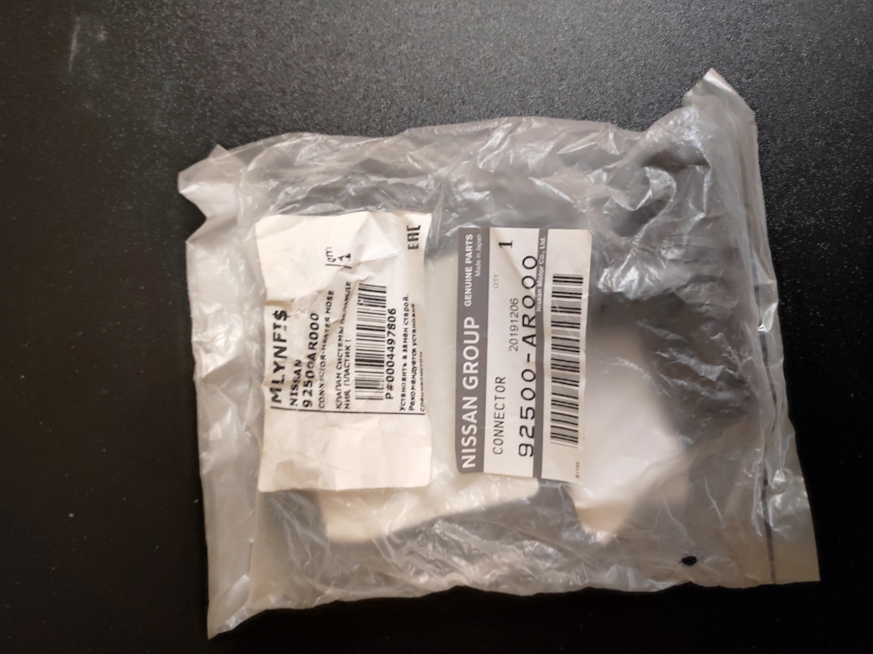 Замена антифриза 191т.миль — Infiniti M (2G), 3,5 л, 2006 года ...