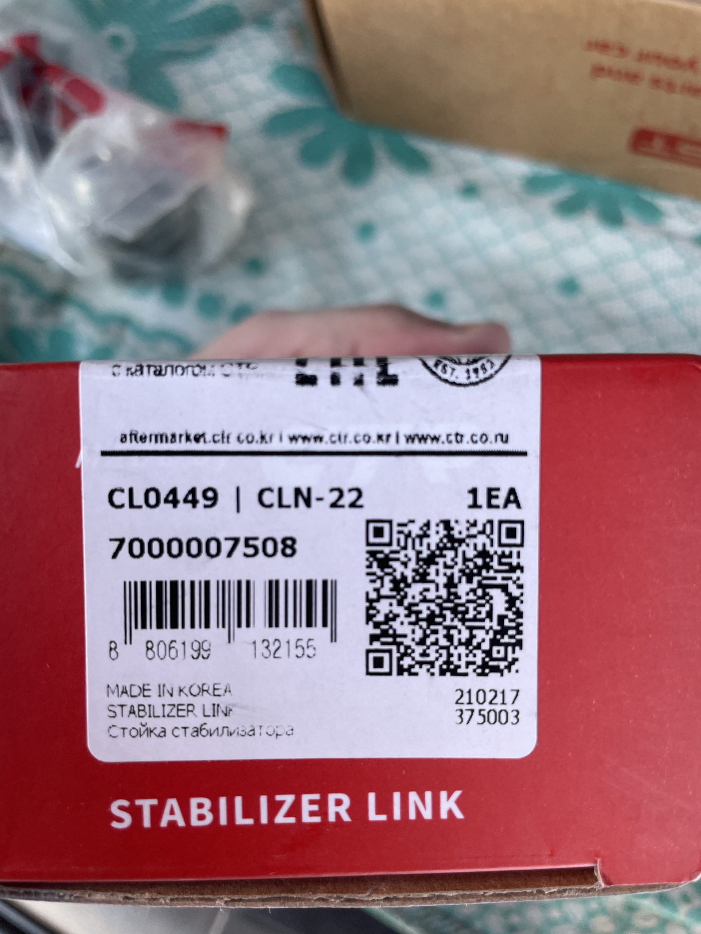 Замена заднего амортизатора и передних стоек стабилизатора — Nissan X-Trail I (t30), 2,5 л, 2005 ...