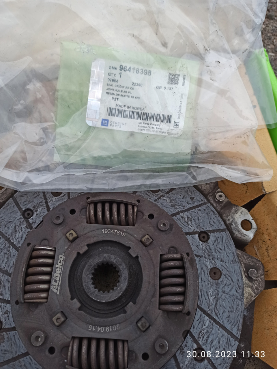 19347619 Комплект сцепления в сборе ACDelco | Запчасти на DRIVE2