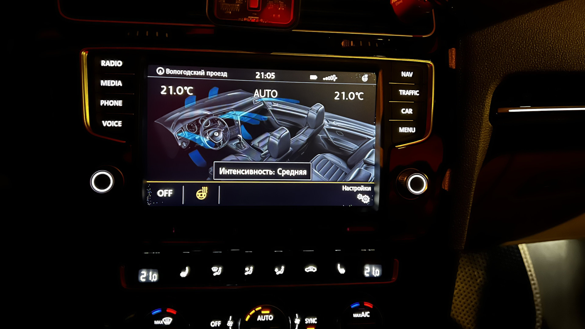 Замена мультимедиа mib 1 discover pro high -> mib 2.5 composition media ...
