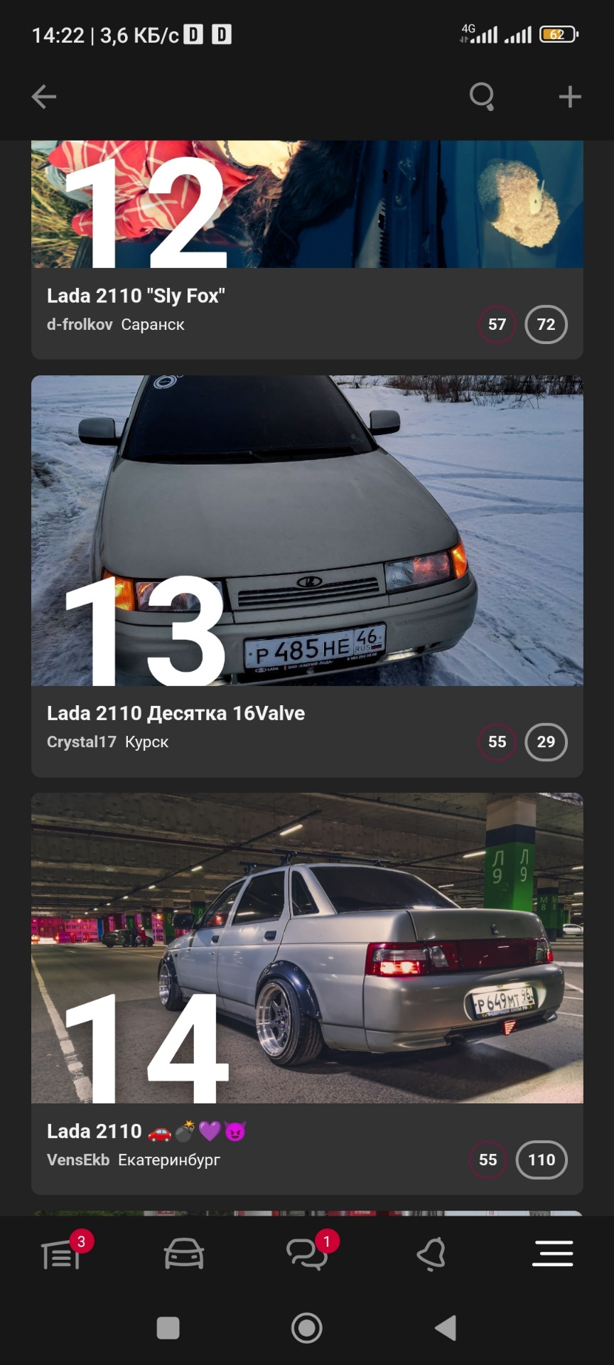 Топ среди 21103 — Lada 21103, 1,5 л, 2003 года | рейтинг и продвижение ...