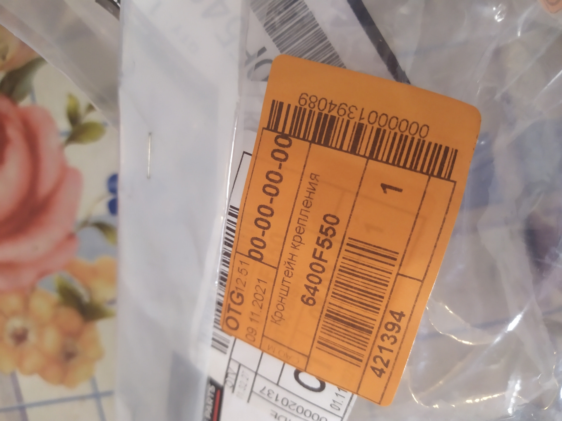 #24 Полезные доработки — Mitsubishi Lancer X, 2,4 л, 2008 года | тюнинг ...