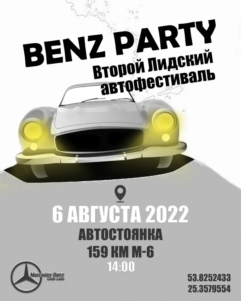 BENZ PARTY 2022 — Mercedes-Benz S-Class (W140), 3,2 л, 1998 года ...