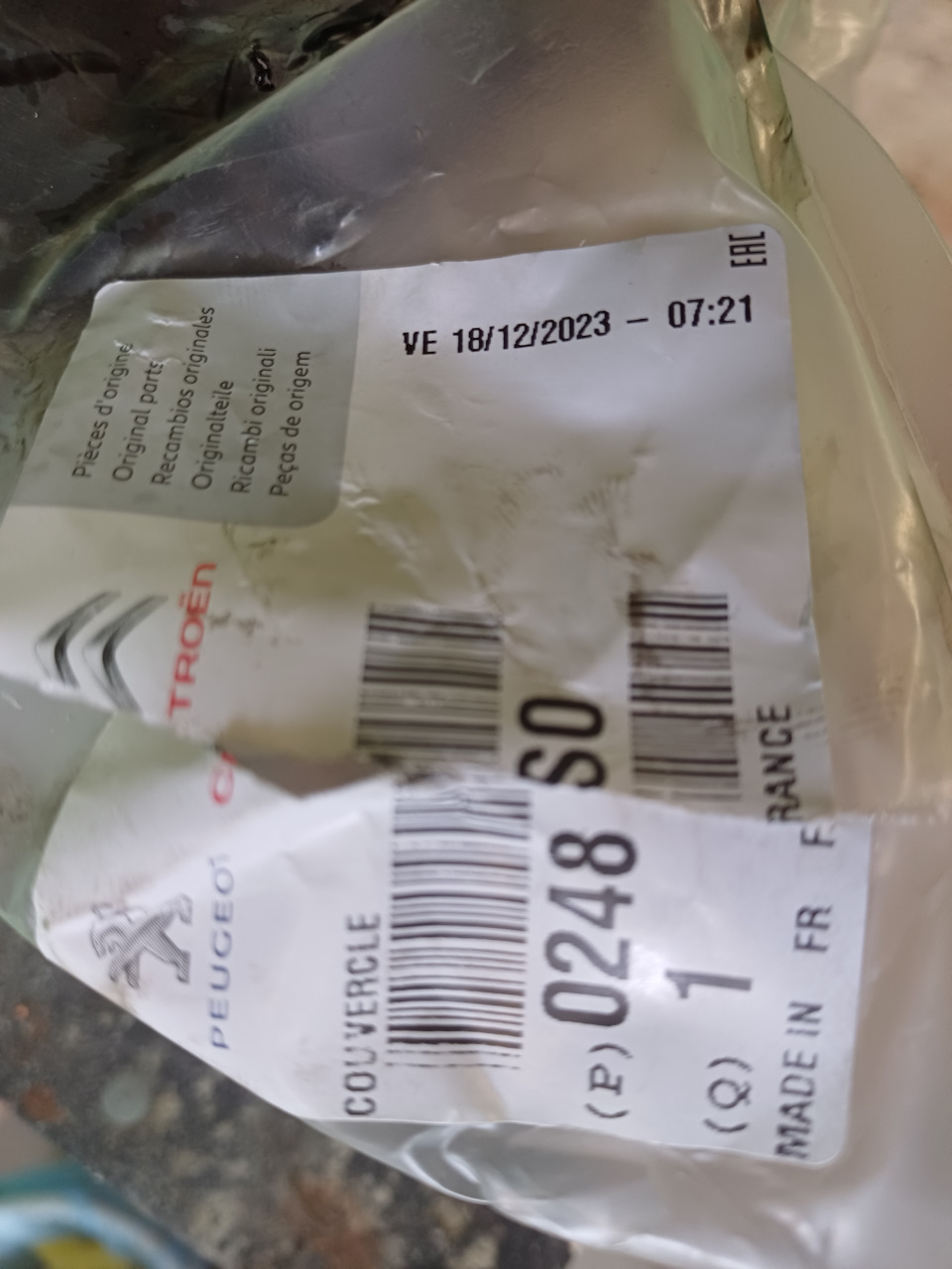 0248S0 КРЫШКА ГБЦ/COUVERCLE Peugeot Citroen | Запчасти на DRIVE2