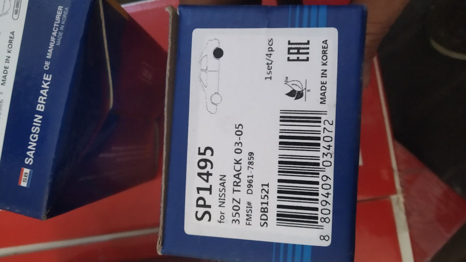 SP1495 Колодки тормозные дисковые SANGSIN | Запчасти на DRIVE2