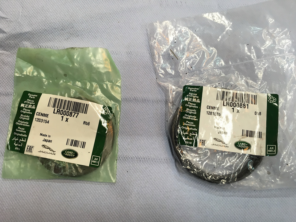 Вибрация под нагрузкой или ремонт "бублика" — Land Rover Freelander 2 ...