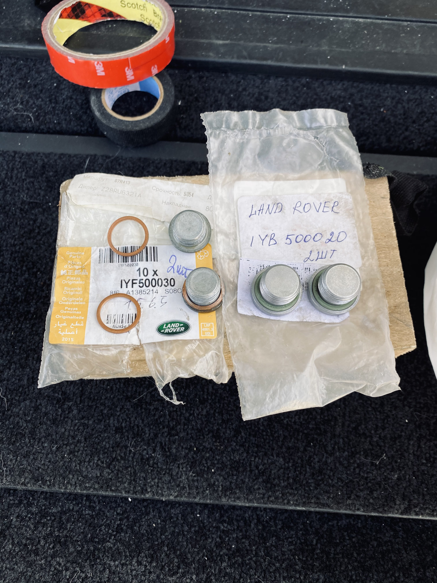 Замена масла в раздаточной коробке, переднем и заднем редукторах (без ...